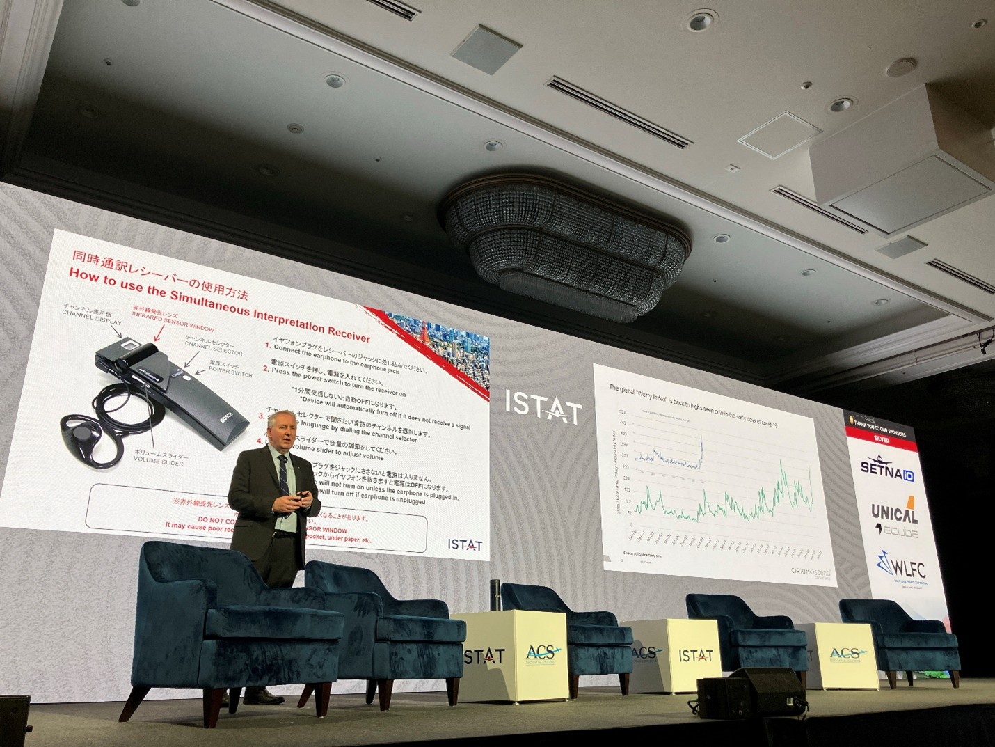 Cirium China home page – Cirium